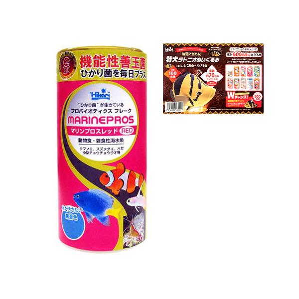 メーカー：キョーリン 26kycamtsp　アクアリウム用品　_aqua　キョーリン　マリンプロスレッド　５０ｇ　4971618297037　アクア用品　餌　えさ　フード　フレーク　フレークタイプ　クマノミ　スズメダイ　ハゼ　小型チョウチョ...