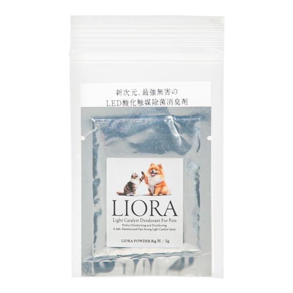 メーカー：ペッツクエリエーション LIORA　リオラパウダー　ノーマル用　5g　犬用品　猫用品　小動物用品　犬　猫　いぬ　ねこ　小動物　スプレー　消臭剤　消臭　除菌消臭　除菌消臭剤　除菌剤　除菌　ペット　ペット用　舐めても安心　食品添加物　...