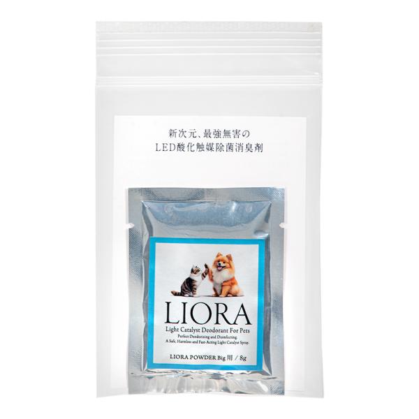 メーカー：ペッツクエリエーション LIORA　リオラパウダー　ビッグ用　8g　犬用品　猫用品　小動物用品　犬　猫　いぬ　ねこ　小動物　スプレー　消臭剤　消臭　除菌消臭　除菌消臭剤　除菌剤　除菌　ペット　ペット用　舐めても安心　食品添加物　ニ...