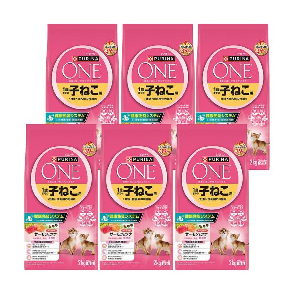 メーカー：ネスレ メーカー画像　ピュリナワン　ドライ　１歳までの子ねこ用／妊娠・授乳期の母猫用　サーモン＆ツナ　２ｋｇ（５００ｇ×４袋）　4902201217316　猫フード　キャットフード　キャット　猫　ねこ　ネコ　健康　免疫　サポート　...