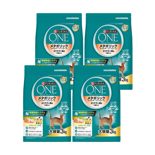 メーカー：ネスレ メーカー画像　ピュリナワン　ドライ　メタボリックエネルギーコントロール　１歳から全ての年齢に　チキン　３ｋｇ　4902201218313　猫フード　キャットフード　キャット　猫　ねこ　健康　免疫　無添加　総合栄養食　鶏肉　...