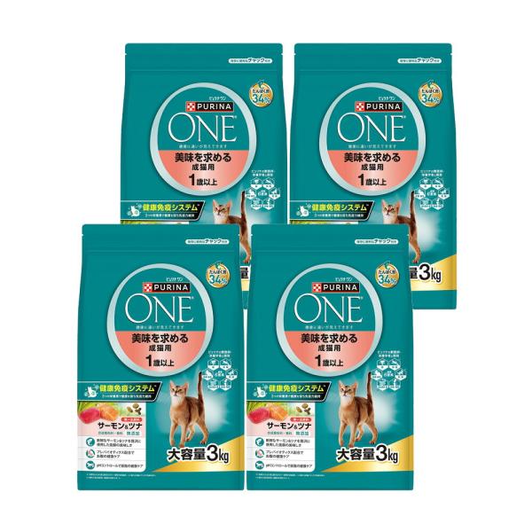 メーカー：ネスレ メーカー画像　ピュリナワン　ドライ　美味を求める成猫用　１歳以上　サーモン＆ツナ　３ｋｇ　4902201218320　猫フード　キャットフード　キャット　猫　ねこ　健康　免疫　無添加　総合栄養食　ドライフード　カリカリ　好...