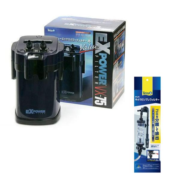 メーカー：テトラ アクアリウム用品　sfset　_aqua　bnrtop_tetrs1　アクア用品　フィルター　外部式　７５ｃｍ水槽用　テトラ　バリューエックスパワーフィルター　ＶＸ−７５　外部フィルター　９０ｃｍ用　６０ｃｍ用　バリューエ...