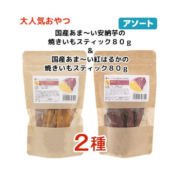 メーカー：(株)リーフ Leaf Corp usymsetlist　oytdry_dg　犬用おやつ　packn_set　振　無添加　おやつ　犬フード　ドッグフード　パックンココア　PackunxCOCOA　yasai　国産　あま〜い安納芋の...