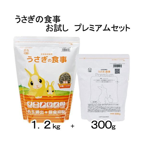 メーカー：(株)リーフ Leaf Corp HS_tgm　usayama_pb　_animal　hiihyouji_seiki　leaf2301sls1　小動物　鳥　ウサギ　フード　アダルト　ソフトタイプ　全成長段階用　毛玉対策　オールステ...