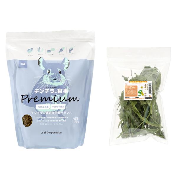 メーカー：(株)リーフ Leaf Corp 4589498972496　_animal　Chinpre　HS_tgm　leaf_tirashoku　小動物　鳥　チンチラ　フード　アダルト　ソフトタイプ　全成長段階用　オールステージ　おとな用...