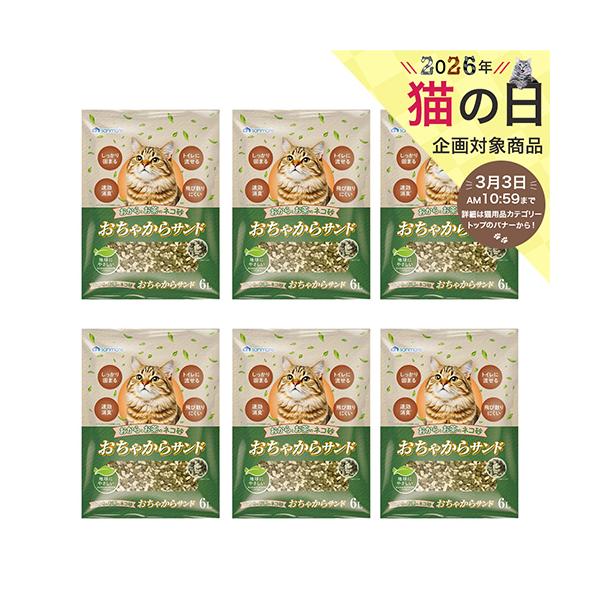メーカー：サンメイト 猫用品　ネコ　ねこ　猫　猫砂　サンメイト　おからとお茶のネコ砂　おちゃからサンド　６Ｌ　トイレ　トイレ砂　おから　お茶　消臭　除菌　流せる　固まる　消臭　飛び散りにくい　燃やせる　燃える　燃える　おちゃから　エコ　大豆...