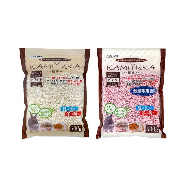 メーカー：シーズイシハラ クリーンモフ　ＫＡＭＩＹＵＫＡ〜紙床〜　ホワイト＆ピンクセット　イチゴミルク　2250003218065　ホワイト　５００ｇ　4990968214129　ピンク　4990968216260　20250426　Kbs...