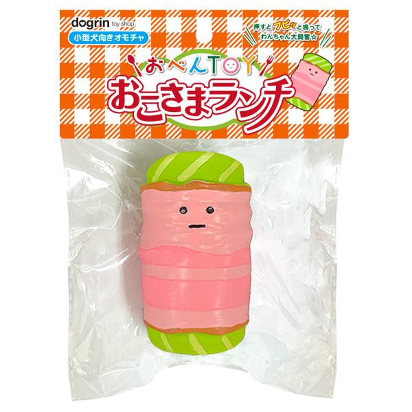 メーカー：スーパーキャット メーカー画像　スーパーキャット　おべんＴＯＹ　おこさまランチ　ロールキャベツ　犬用おもちゃ　4973640701780　20250522　ｙ25ｍ05　Kbsk　犬用品　いぬ　イヌ　ドッグ　犬用　犬　玩具　オモチ...