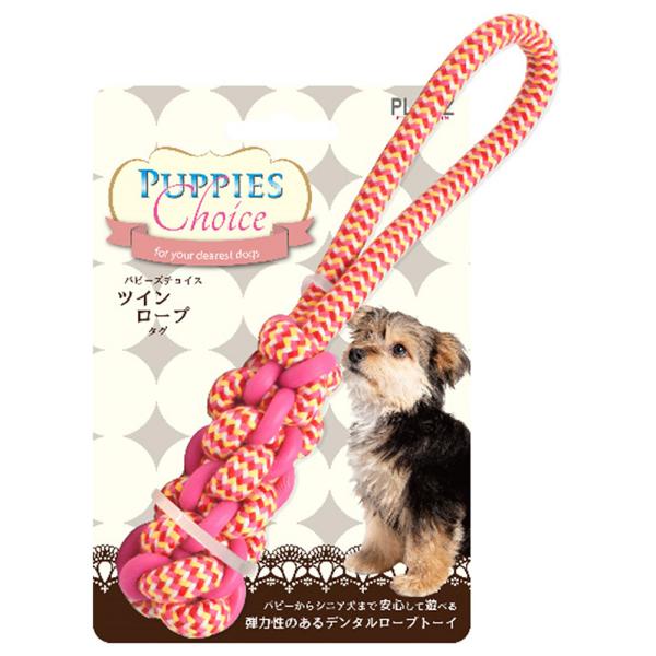 メーカー：プラッツ メーカー画像　プラッツ　パピーズチョイス　ツインロープ　タグ　ピンク　4979007703787　犬用おもちゃ　犬　いぬ　イヌ　ドッグ　DOG　dog　愛犬　イヌ用　犬用　いぬ用　愛犬用　犬用品　いぬ用品　イヌ用品　用品...