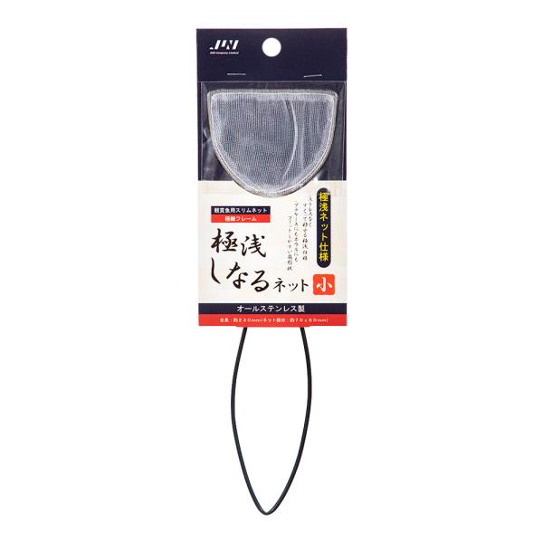 メーカー：ＪＵＮ ＪＵＮ　極浅　しなるネット（小）　4560151614625　アクアリウム用品　金魚　メダカ　観賞魚　アクア用品　メンテナンス用品　アミ　選別ネット　幅７ｃｍ未満　熱帯魚　エビ　しなる　しなり　スリム　フレームネット　ステ...