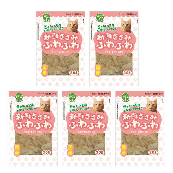 メーカー：友人 友人　新鮮ささみ　ふわふわ　猫用　３０ｇ　4582129250727　猫　ねこ　ねこ用　キャット　cat　猫フード　キャットフード　ペットフード　フード　猫おやつ　おやつ　間食　削り節　低脂肪　低脂質　高たんぱく　ささみ　と...
