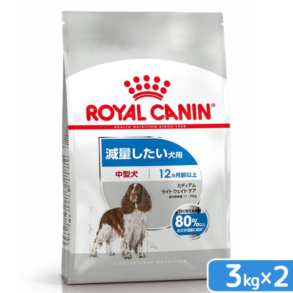 メーカー：ロイヤルカナン 犬　犬フード　プレミアムフード　ロイヤルカナン　ロイヤル　カナン　ドライフード　ドッグフード　餌　エサ　ROYAL　CANIN　小型犬用　ＳＨＮ　ライト　ウェイト　成犬・高齢犬用　３ｋｇ×２袋　サイズヘルスニュート...