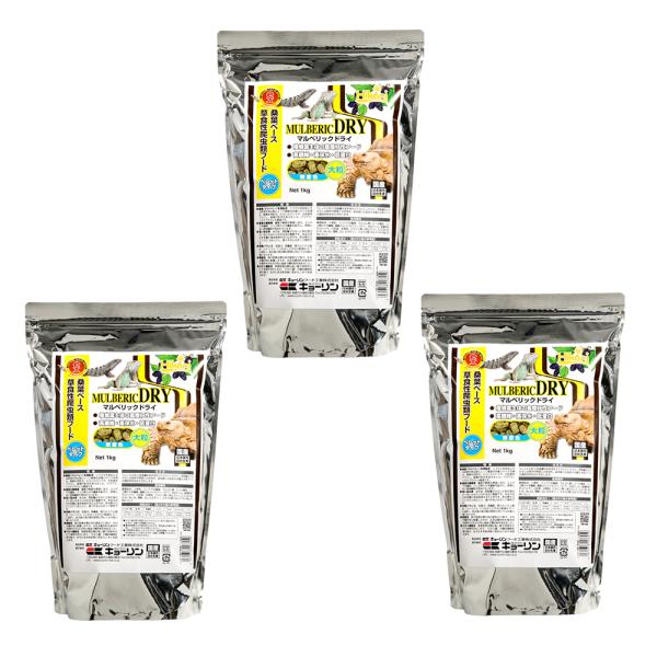 メーカー：キョーリン キョーリン　マルベリックドライ　大粒　１ｋｇ　とうもろこし不使用　植物葉メインの高嗜好性フード　4971618206459　リクガメ　フード　餌　えさ　イグアナ　マルベリー　クワの葉　桑の葉　桑葉　無着色　高嗜好性　繊...