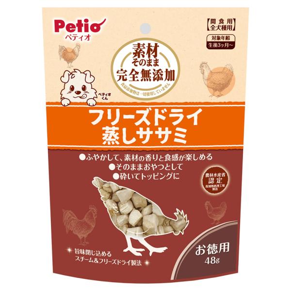 メーカー：ペティオ frditem_hidden　ペティオ　素材そのまま　完全無添加　フリーズドライ　蒸しササミ　４８ｇ　4903588145681　20250730　y25m08　ktym　いぬ　イヌ　犬　ドッグ　DOG　愛犬　ドッグフー...