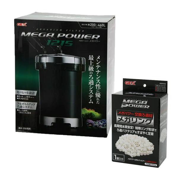 メーカー：ジェックス gexmega_omake　gexmega_omake　アクアリウム用品　GEX　アクア用品　フィルター　外部式　１２０ｃｍ以上の水槽用　ジェックス　大型水槽用　メガパワー　1215　4972547019950　外部フ...