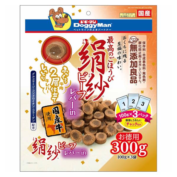 メーカー：ドギーマン メーカー画像　ドギーマン　絹紗　ビーフ　レバーｉｎ　３００ｇ（１００ｇ×３袋）　4976555828726　無添加良品　ドッグフード　犬フード　間食　おやつ　犬おやつ　犬用おやつ　トリーツ　ご褒美　ごほうび　犬　イヌ　...