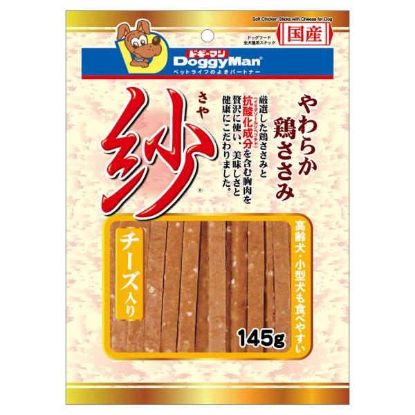 メーカー：ドギーマン メーカー画像　ドギーマン　紗　チーズ入り　１４５ｇ　4976555828627　さや　ドッグフード　犬フード　間食　おやつ　犬おやつ　犬用おやつ　トリーツ　ご褒美　ごほうび　犬　イヌ　いぬ　DOG　犬用　犬の餌　犬えさ...