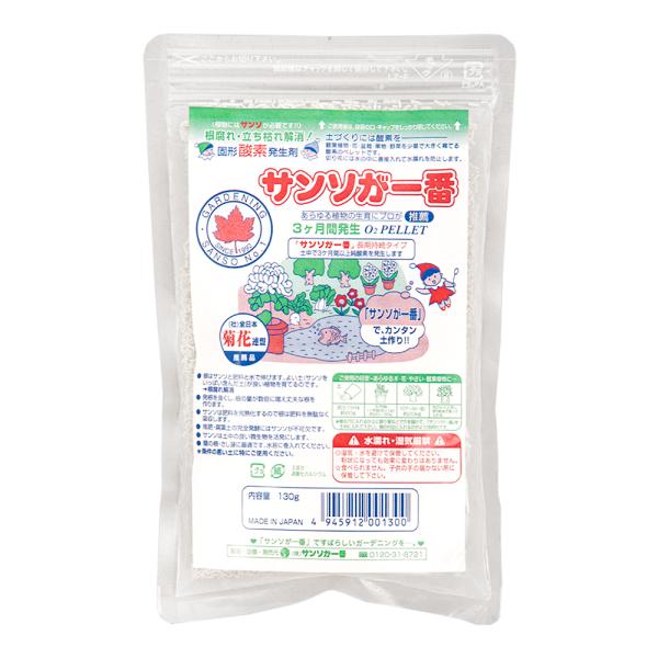 メーカー：サンソが一番 _gardening　サンソが一番　ガーデニング　園芸用品　用土　4945912001300　20250730　ＹＨ　opa2_delete　y25m07