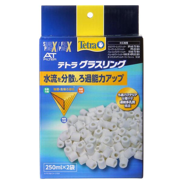 メーカー：テトラ メーカー画像　アクアリウム用品　アクア用品　テトラ　グラスリング　ＳＰＸ／ＦＰＸ／ＶＸ／ＶＡＸ／フリーウォッシュＳ　Ｌヨウキョウツウ　4571269556158　20250701　y25m07　ktym　アクアリウム　aq...