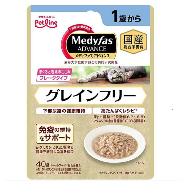 メーカー：ペットライン 　メディファス　アドバンス　ウェット　グレインフリー　1歳から　まぐろと若鶏のささみ　40g×12　キャットフード　ウェットフード　4902418003887　2250003299644　20250724　y25m0...