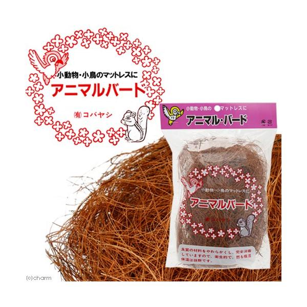 メーカー：コバヤシ _animal　コバヤシ　アニマルバード　Ｋ−９０　4972343777900　20180205　ＫＥＩＲＹＯＵ　ＹＭＹＭ　小動物　鳥　巣材　有限会社コバヤシ　用品　ペット　小鳥　寝床　巣草　床材　敷材　飼い鳥　保温　ベット