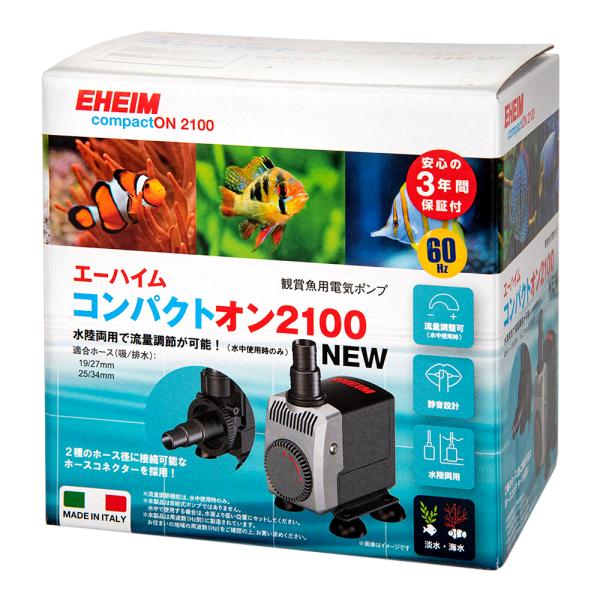 メーカー：ＥＨＥＩＭ _aqua　sfset　アクア用品　ポンプ　水陸両用ポンプ　ｃｏｍｐａｃｔＯＮ　ＥＨＥＩＭ　６０Ｈｚ　エーハイム　コンパクトポンプ　２１００　西日本用　水陸両用　4011708001783　20260217　YH　y2...