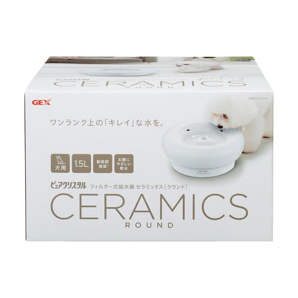 メーカー：ジェックス 25camgexpacl　水飲み器　水飲み　水飲む　器　sfset　_dog　GEX　4972547924216　KNI　犬　用品　ペット　循環式　給水器　水　飲み　キャット　キヤット　グッズ　ジェックス　アレルギーフ...