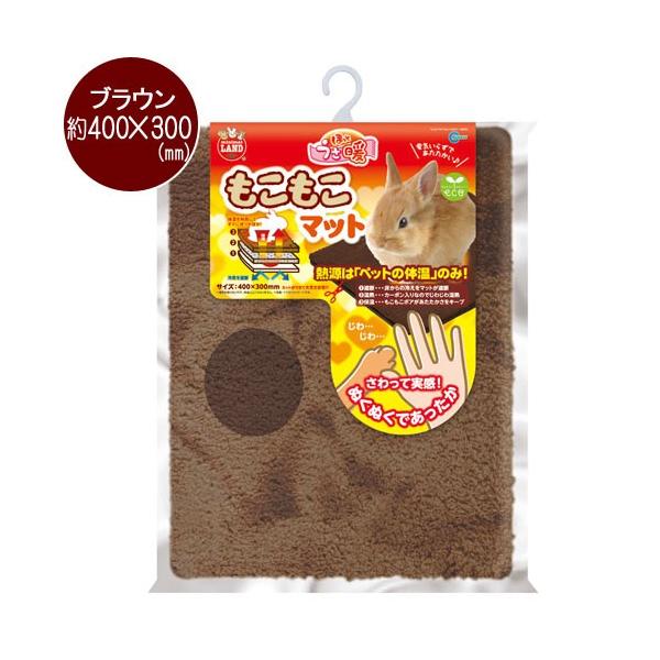 メーカー：マルカン marukan　heaterhon　_animal　4906456557005　マルカン　ほっとうさ暖もこもこマット　うさぎ　保温　小動物　鳥　小動物全般　マット・ハウス　冬物　20151010　OKB　ミニマルランド　...