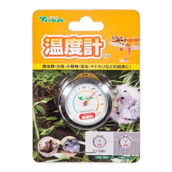 メーカー：ビバリア _hachu　_insect　_kame　亀　爬虫類　両生類　温度計　ビバリア　温度計SV　Vivaria　小動物　鳥　昆虫　PR-140R　トカゲ　リクガメ　ヤモリ　オカヤドカリ　ハムスター　レオパ　ヒョウモントカゲモ...