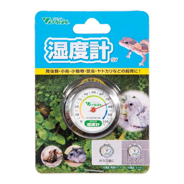 メーカー：ビバリア _insect　_hachu　_kame　亀　爬虫類　両生類　湿度計　ビバリア　湿度計SV　Vivaria　小動物　鳥　昆虫　PR-142R　トカゲ　リクガメ　ヤモリ　オカヤドカリ　ハムスター　レオパ　ヒョウモントカゲモ...