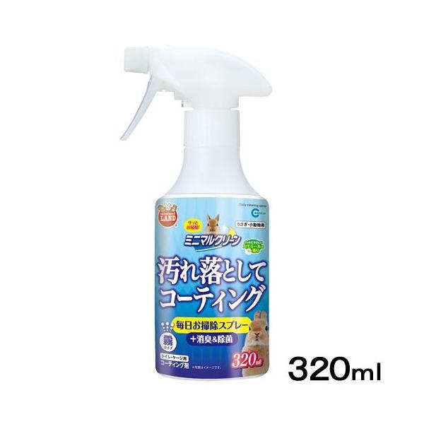 メーカー：マルカン _animal　ミニマルクリーン　毎日お掃除スプレー　３２０ｍｌ　ＭＲ−４５２　尿石　尿石予防　予防　カモミール　トイレ用　ケージ用　掃除　消臭　除菌　クリーン　クリーナー　スプレー　あわ　うさぎ　小動物　小動物全般　ト...