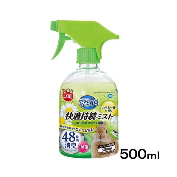メーカー：マルカン _animal　4906456558590　20160507　kak　マルカン　天然消臭　快適持続ミスト　カモミールの香り　消臭・除菌　霧吹き　スプレー　５００ｍｌ　うさぎ　小動物　小動物用品　鳥　本体　オシッコ　うんち...