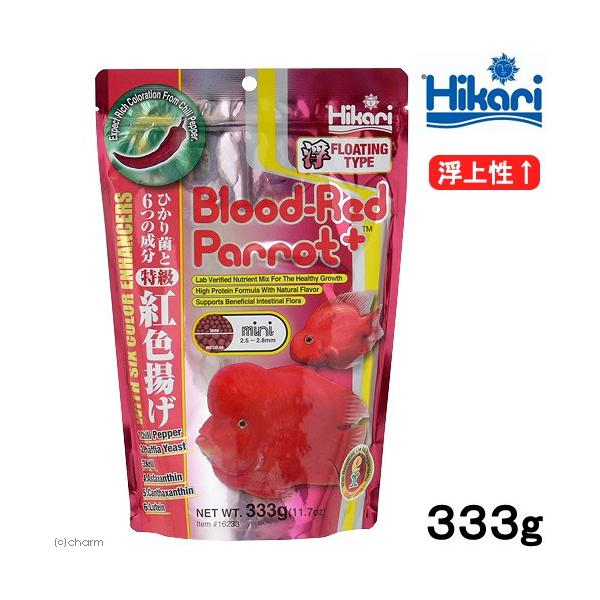 メーカー：キョーリン アクアリウム用品　_aqua　キョーリン　ブラッドレッドパロット＋　パロットプラス　浮上性　３３３ｇ　アクア用品　エサ　餌　シクリッド　パロットファイヤー　赤　色揚げ　顆粒　熱帯魚　浮遊性　中粒　00420551623...