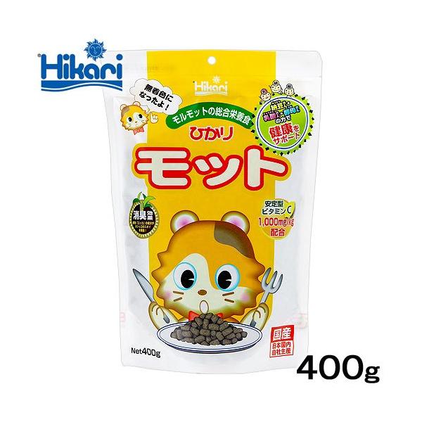 メーカー：キョーリン _animal　キョーリンモット　４００ｇ　小動物　鳥　餌　4971618739377　20160406　ＫＫ　総合栄養食　ペレット　フード　エサ　モルモット　納豆菌　乳酸菌　酵母菌　消臭　ユッカ　国産　モット　ギニア...