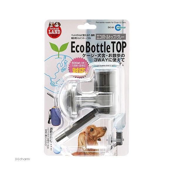 メーカー：マルカン 水飲み器　水飲み　水飲む　器　_dog　_neko　マルカン　エコボトルトップ　グレー　ＤＣ-５１　ＮＡＫＧ　犬　イヌ　小型犬　給水器　ウォーターボトル　ボトル　水　給水　水分補給　水分　補給　エコボトル　ケージ　犬舎　...