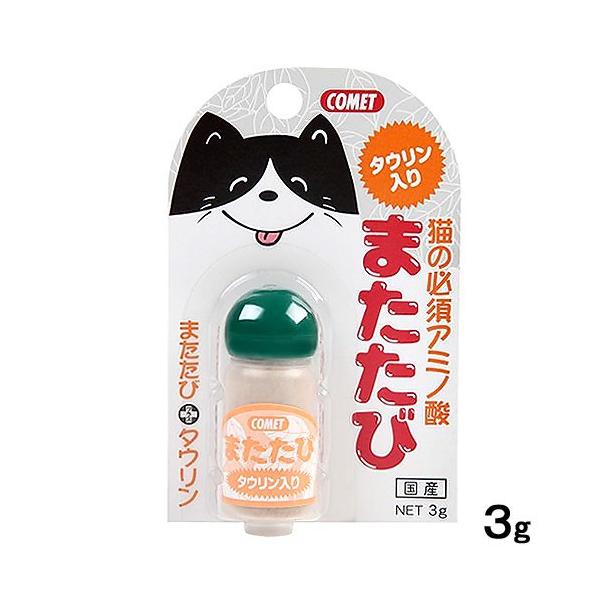 メーカー：イトスイ 20160511　コメット　タウリン入りまたたび　49872910　OJIR　猫用品　またたび　必須　アミノ酸　キャットフード　おもちゃ　猫フード　粉末　タウリン　健康維持　機嫌直し　しつけ　おやつ　ストレス解消　its...