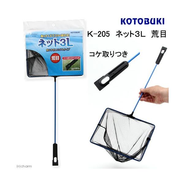 メーカー：コトブキ アクアリウム用品　_aqua　金魚・メダカ　4972814535145　アクア用品　メンテナンス　熱帯魚　金魚　アミ　網　すくう　20160621　ＫＫ　コトブキ工芸　Ｋ−２０５　ネット３Ｌ　荒目　コケ取りつき　opa2...