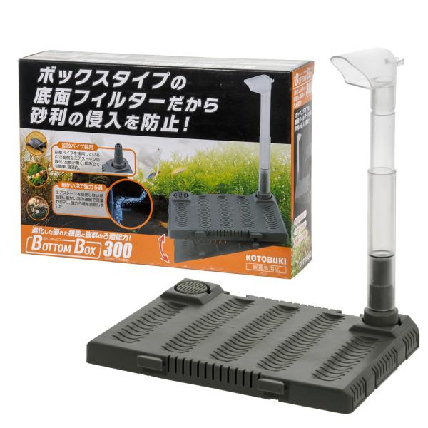 メーカー：コトブキ アクアリウム用品　_aqua　アクア用品　フィルター　底面フィルター　4972814532106　20160619　ＫＫ　３０ｃｍ水槽用　濾過　ろ過　ＢＯＴＴＯＭＢＯＸ　３００　コトブキ工芸　ボトムボックス３００　熱帯魚...