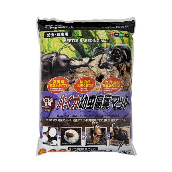 メーカー：フジコン _insect　バイオ幼虫腐葉マット　１０Ｌ　A-159　4977097264492　20160807　腐葉土　ＫＫ　昆虫用品　カブトムシ　かぶと虫　カブトマット　醗酵マット　幼虫　育成　成虫　昆虫マット　繁殖　ブリード...