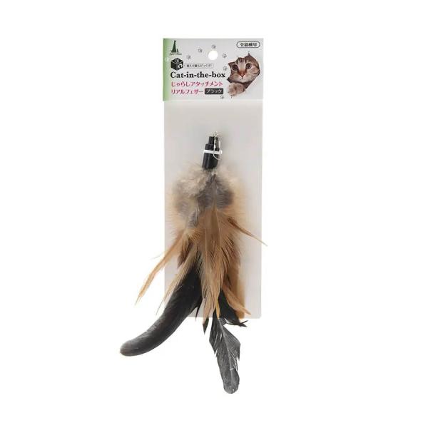 メーカー：ペティオ　アドメイト _neko　アドメイト　じゃらし　アタッチメント　リアルフェザー　ブラック　4903588252785　YMYM　猫用おもちゃ　おもちゃ　猫用品　猫じゃらし　ねこじゃらし　交換用　交換パーツ　20180330...