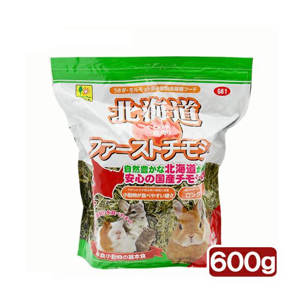メーカー：三晃商会 チモシー　一番刈り　牧草　三晃商会　ＳＡＮＫＯ　北海道ファーストチモシー　６００ｇ　4976285166105　_animal　小動物　小動物用品　うさぎ　兎　ラビット　rabbit　モルモット　モル　デグー　degu　...
