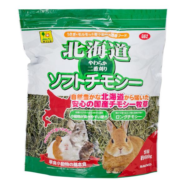 メーカー：三晃商会 三晃商会　ＳＡＮＫＯ　北海道ソフトチモシー　６００ｇ　4976285166204　_animal　小動物　小動物用品　うさぎ　兎　ラビット　rabbit　モルモット　モル　デグー　degu　チンチラ　chinchilla...