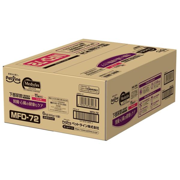 メーカー：ペットライン 4902418069265　MFD-72　猫　猫フード　ペットライン　メディファス　１１歳から　チキン味　６ｋｇ　キャットフード　鶏　ドライフード　総合栄養食　下部尿路　11歳　高齢猫　シニア猫　20180902　t...