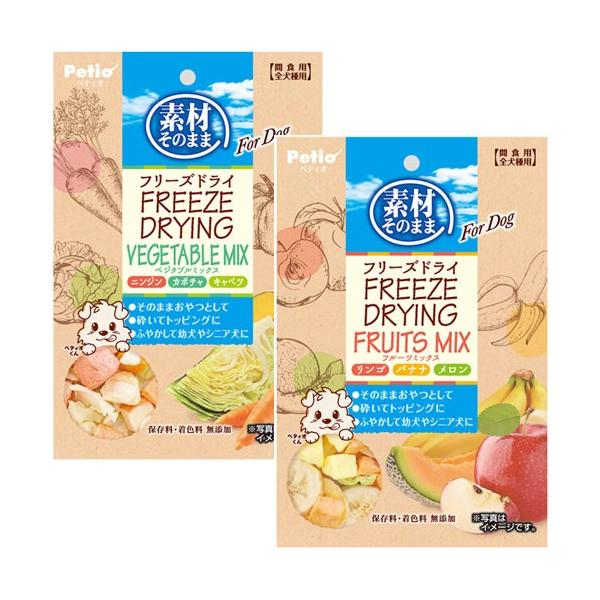 メーカー：ペティオ _dog　犬フード　ドッグフード　フリーズドライ　犬　ペティオ　素材そのまま　Ｆｏｒ　Ｄｏｇ　ベジタブルＭＩＸ　２０ｇ　フルーツＭＩＸ　キャベツ　にんじん　かぼちゃ　りんご　バナナ　メロン　生後３ヶ月　おやつ　野菜　果物...