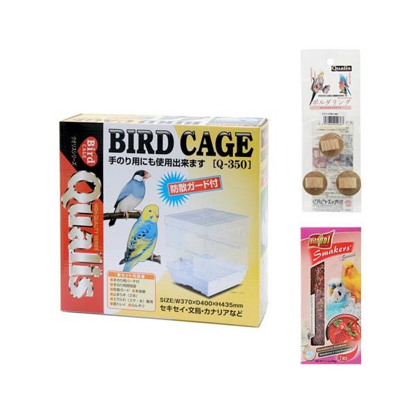 メーカー：ペッズイシバシ 鳥籠　animalsetsiiku　__animal　sfset　クオリス　BIRD　CAGE　Q-350　4970620020022　29111　YMYM　KEIRYOU　小動物　鳥　鳥用ゲージ　ケージ　セキセイ...