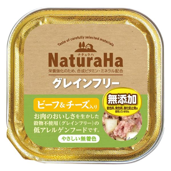 メーカー：サンライズ _dog　サンライズ　ナチュラハ　グレインフリー　ビーフ&amp;チーズ入り　100g　4973321936265　総合栄養食　20180206　YMYM　ドッグフード　犬用フード　成犬　維持期　ビーフ　牛肉　チーズ　...