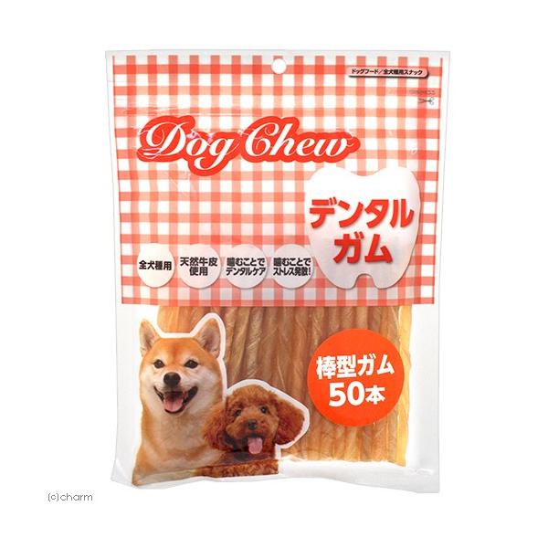 メーカー：ペットケアー _dog　ペットケアー　ドッグチュー　棒型ガム　50本　ドッグフード　おやつ　4976804504302　DC-03　20190925　kszk　20190928　犬　イヌ　犬フード　dog　デンタルガム　全犬種　牛...