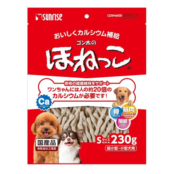 メーカー：サンライズ frditem_hidden　_dog　nych　20180506　4973321936777　SSB-013　サンライズ　ほねっこ　ゴン太のほねっこ　Ｓサイズ　２３０ｇ　ドッグフード　犬フード　おやつ　ボーン　骨　カ...