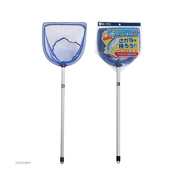 メーカー：エーワン _insect　_aqua　ちびっこフィッシュネット　２５　4906988256216　SA-25F　魚　魚用　採集　子供用　アクア用品　釣用品　ガサガサ　川　魚捕り　川遊び　磯遊び　網　あみ　ネット　捕獲　エビ　エーワ...